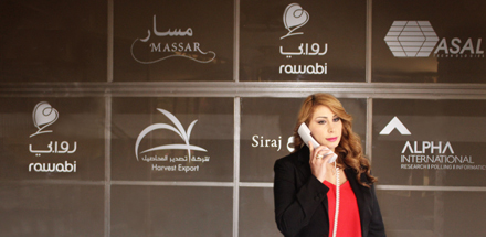Massar Group | About Massar